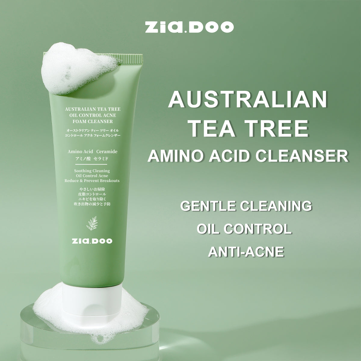 ZIA.DOO AUSTRALIAN TEA TREE OIL CONTROL ACNE FOAM CLEANSER 80g | ziadoo